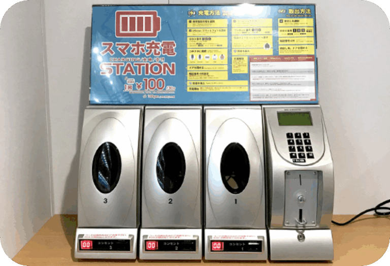 Home page | Hankyu Ferry